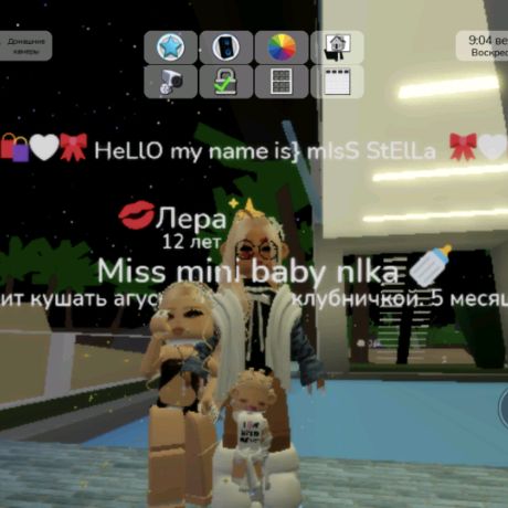 Иконка канала Roblox_miss_girl_love🤍
█░█ █▀ █░░ █░░ ▄▀▄
█▀█ █▀