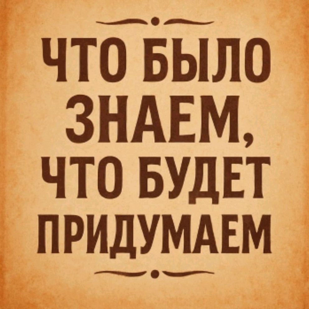 Иконка канала BBC: НЕ БЫЛО! НО ВОТ ОПЯТЬ!