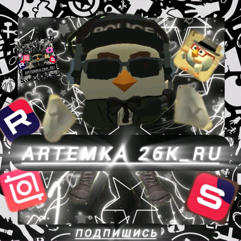 Иконка канала 𝔸𝕣𝕥𝕖𝕞𝕜𝕒 26k_RU
╱╱┏╮╱╱╱╱╱╱