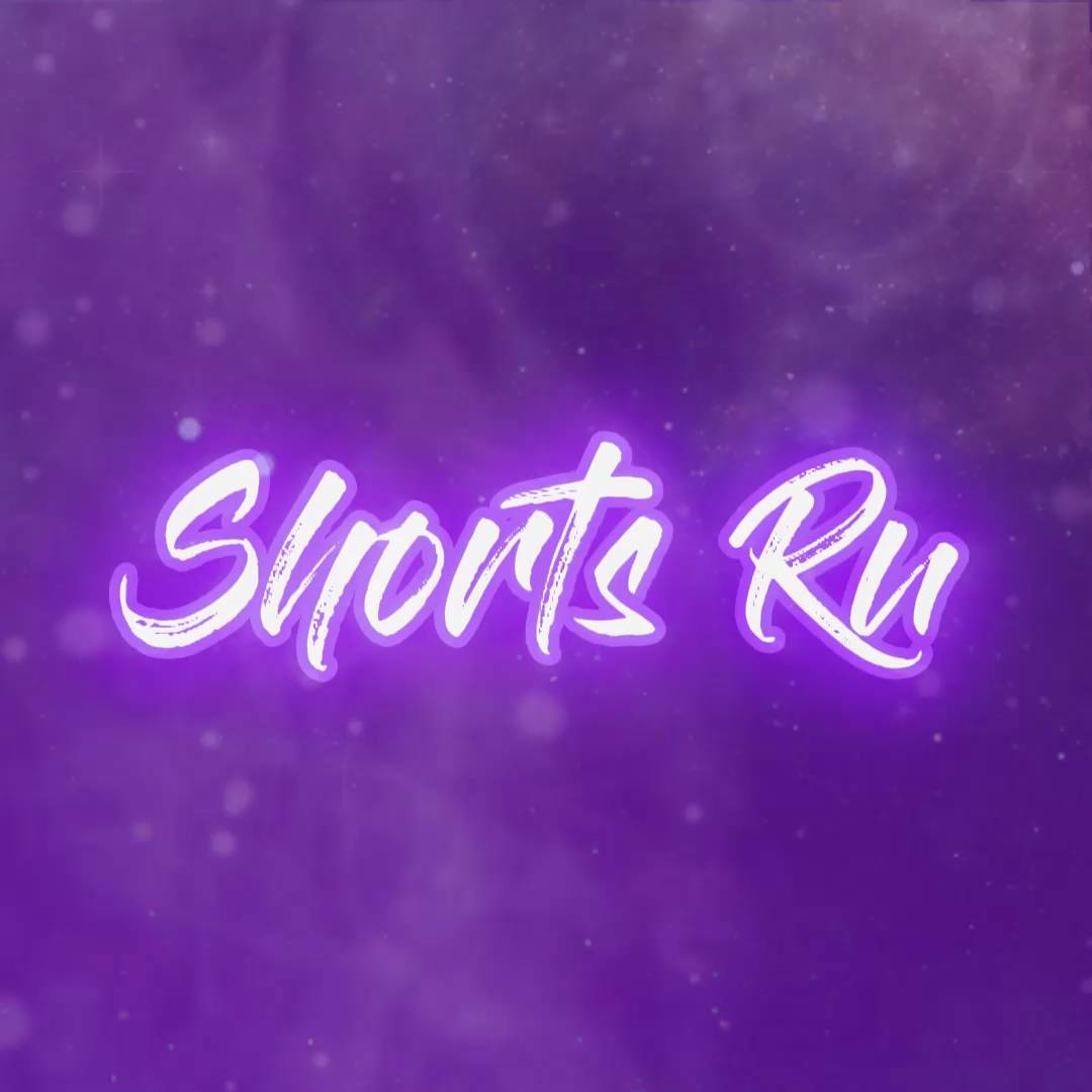 Иконка канала Shorts RU