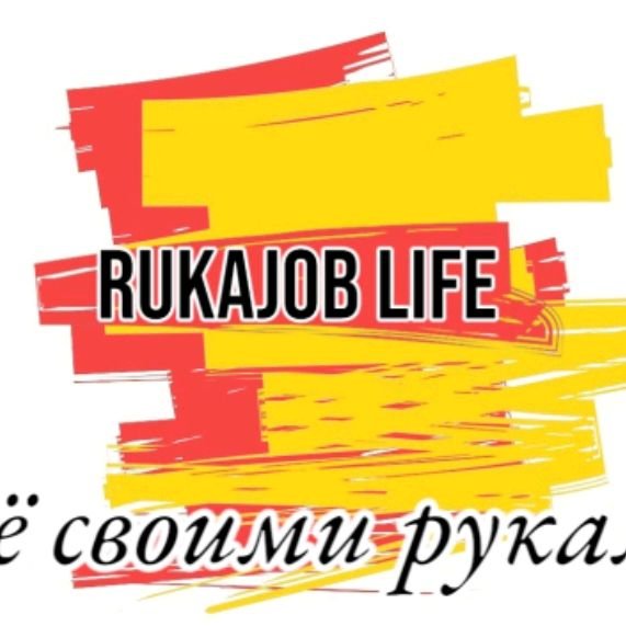 Иконка канала Rukajob Life