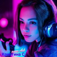 Иконка канала Кристина С