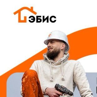 Иконка канала "На высоте с ЭБИС" – твой канал о крышах!