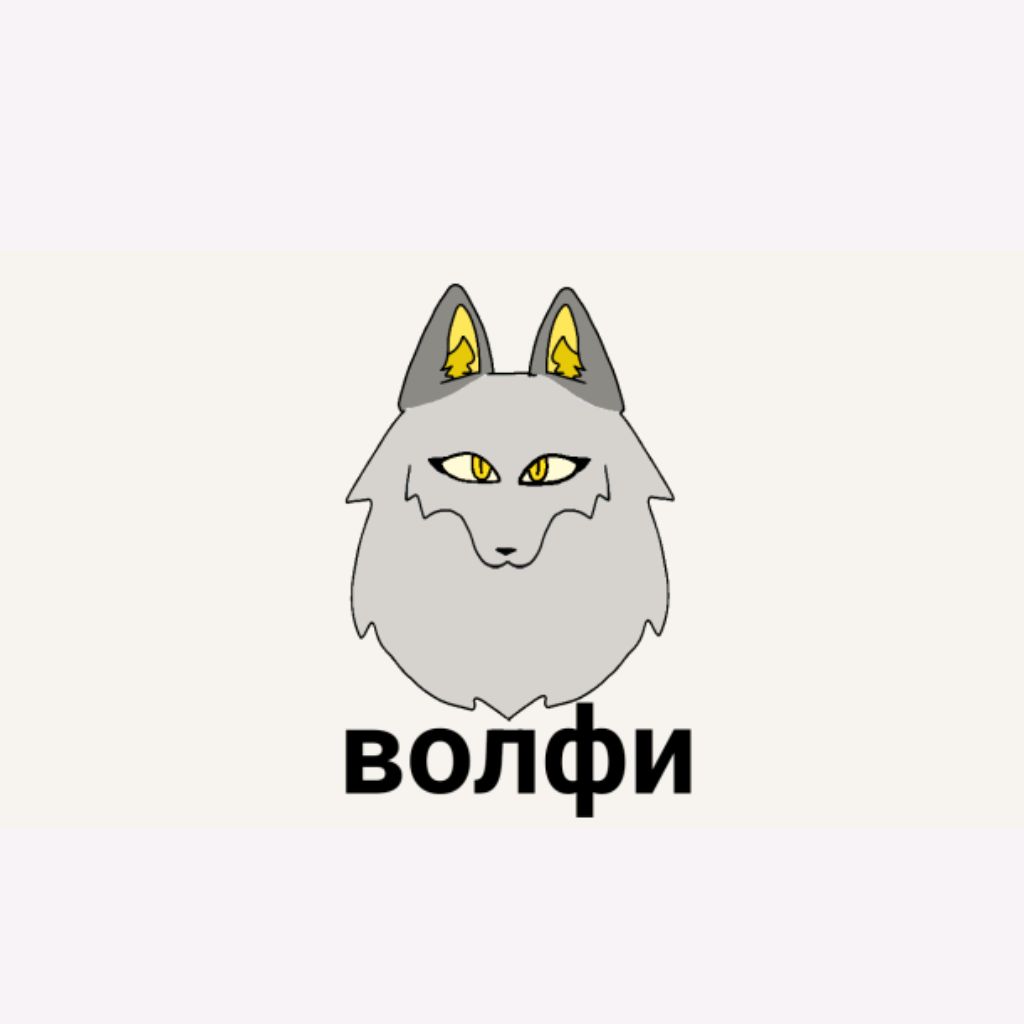 Иконка канала Wolfi_wolf29