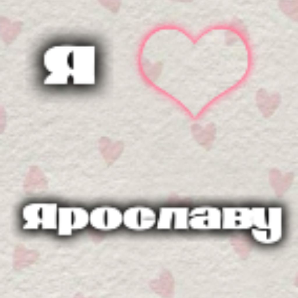 Иконка канала ☆My REBORN Ярослава☆