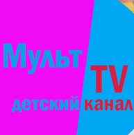 Иконка канала Мульт TV детский канал
