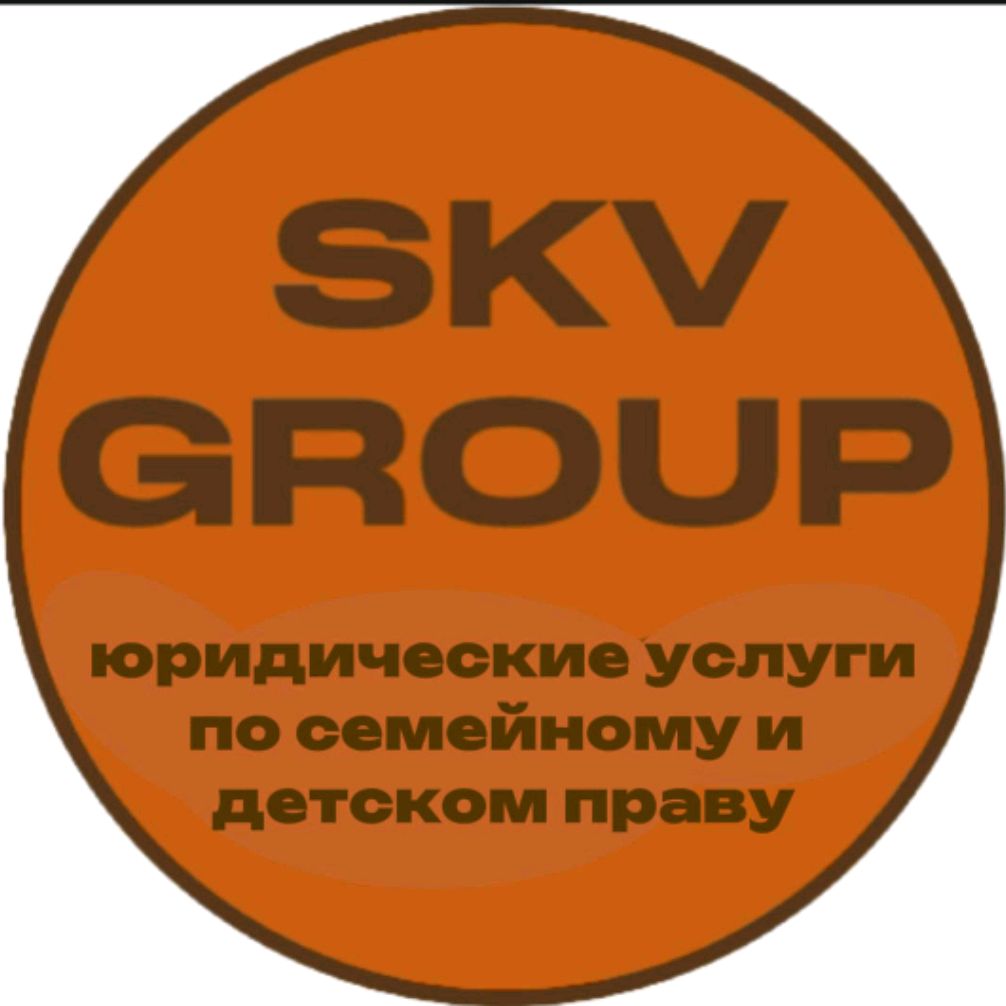 Иконка канала SkvGroup Юрист Скворцова Юлия