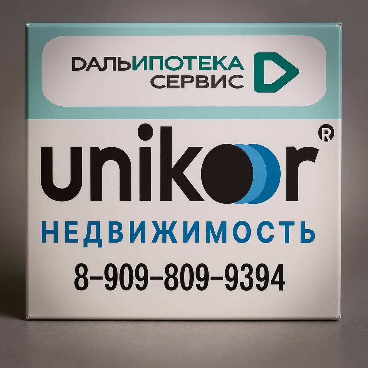 Иконка канала ДАЛЬИПОТЕКА СЕРВИС / ЮНИКОР ХАБАРОВСК
