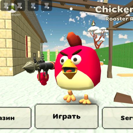 Иконка канала Энгри Бёрдс