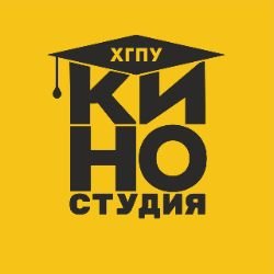 Иконка канала КИНОСТУДИЯ ХГПУ