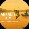 Иконка канала arkadiy_kim
