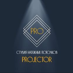 Иконка канала Студия натяжных потолков Projector