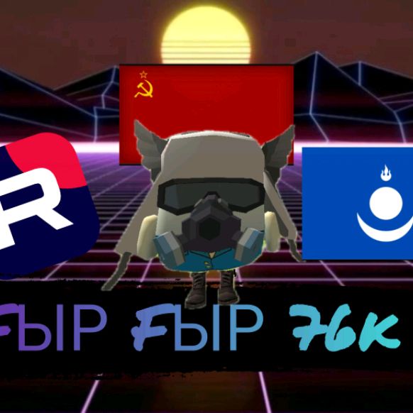 Иконка канала ~•FЫР FЫР 76k•~
