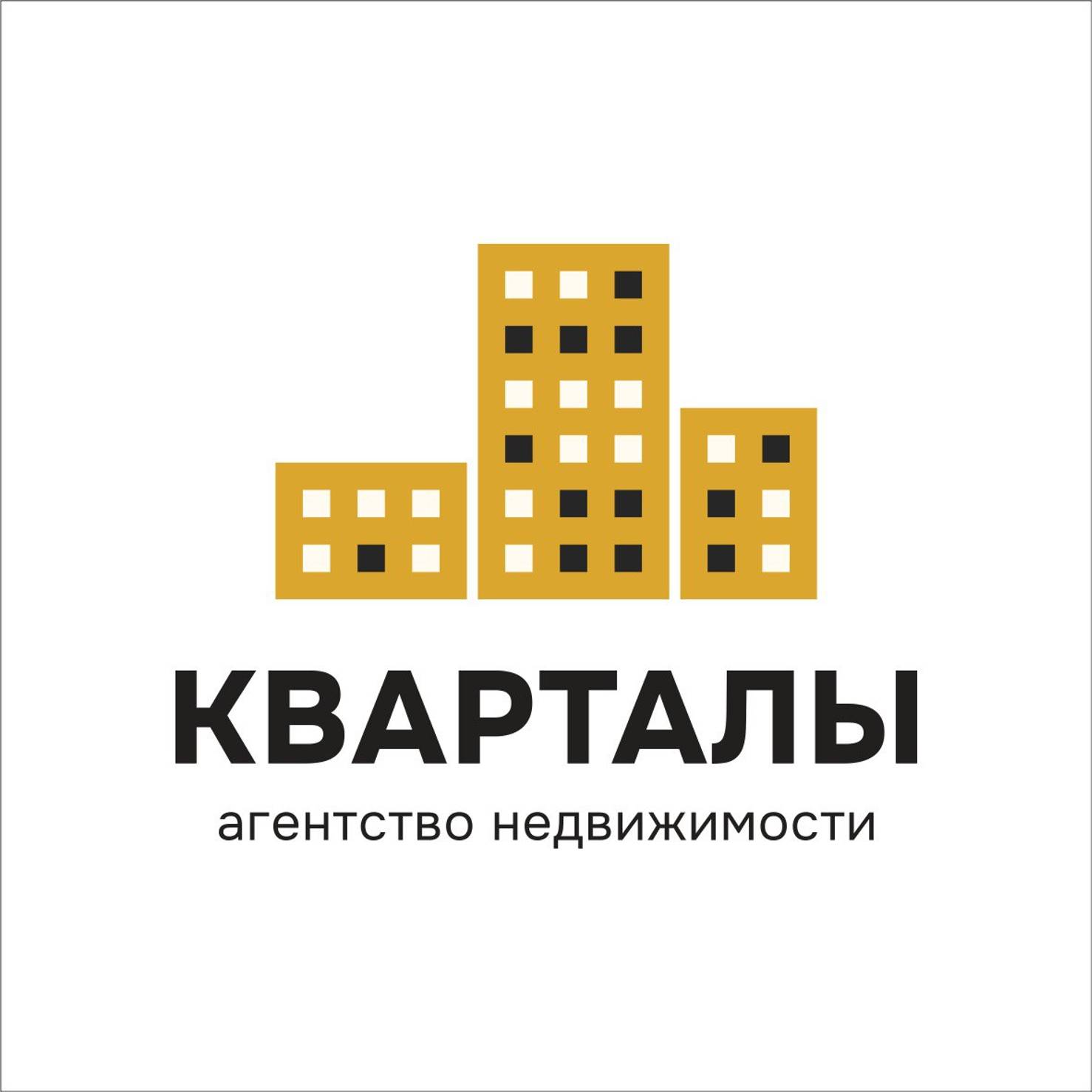 Иконка канала Агентство недвижимости "Кварталы"