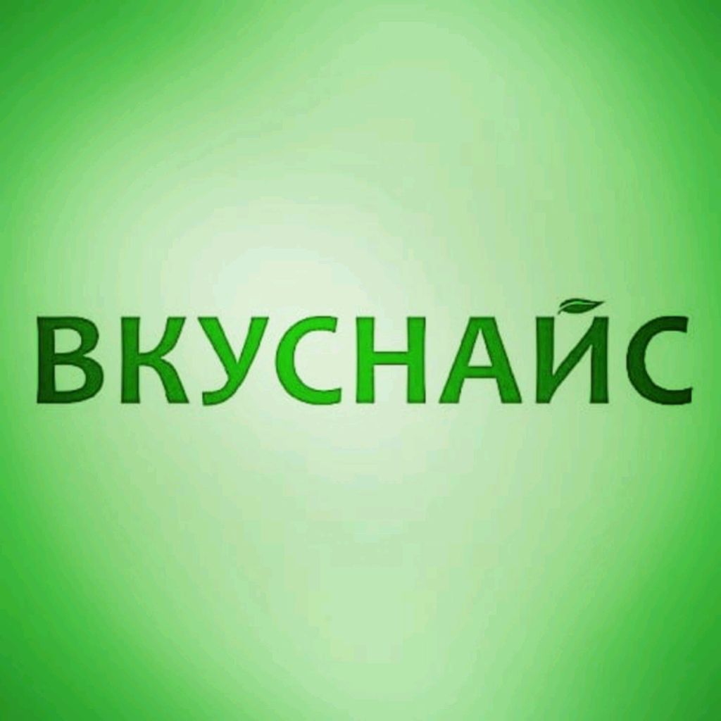 Иконка канала ВКУСНАЙС Своя Земля