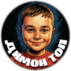 Иконка канала Димон Топ
