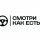 Иконка канала Смотри как есть