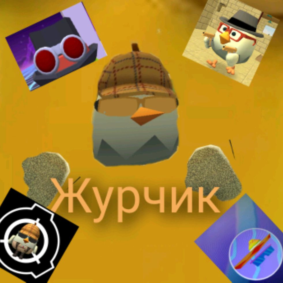 Иконка канала Журчик