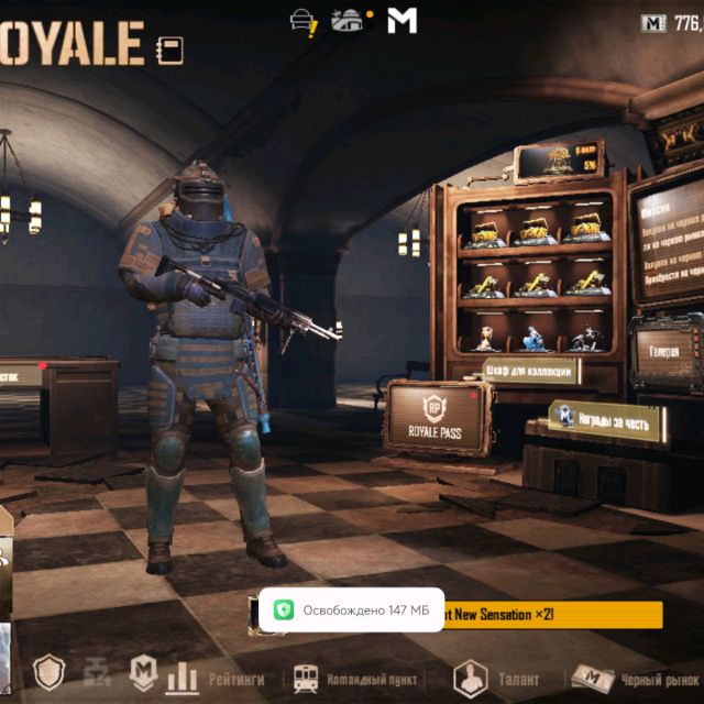 Иконка канала Пабгер