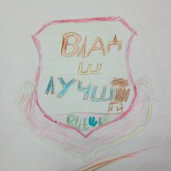 Иконка канала Влад Ш. лучший