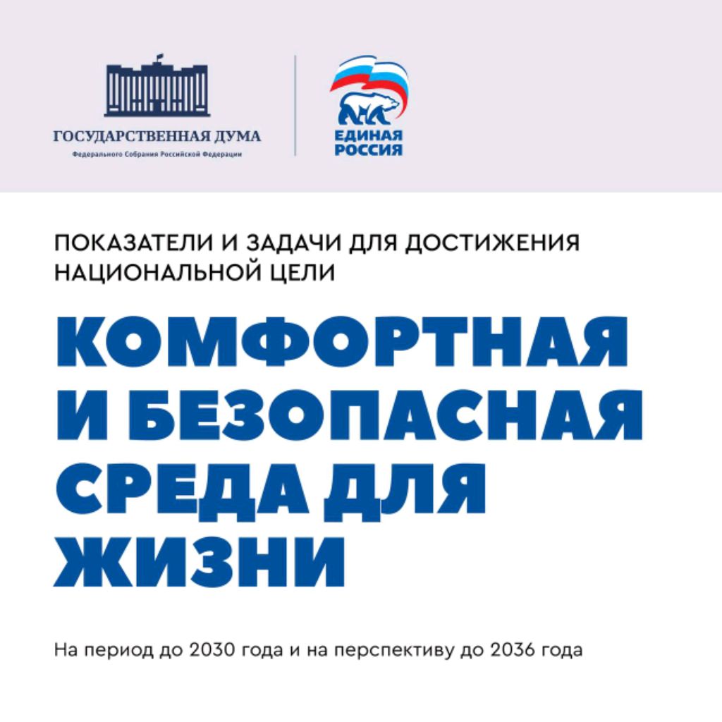 Иконка канала Институт Доступное Жилье ЖСК БАКСТ
