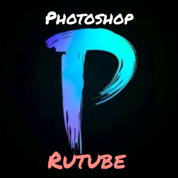 Иконка канала Photoshop