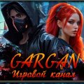 Иконка канала GARGAN_24