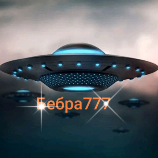Иконка канала Бебра777