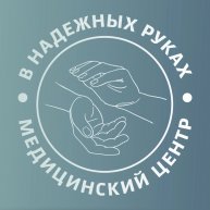 Иконка канала Клиника «В надежных руках»