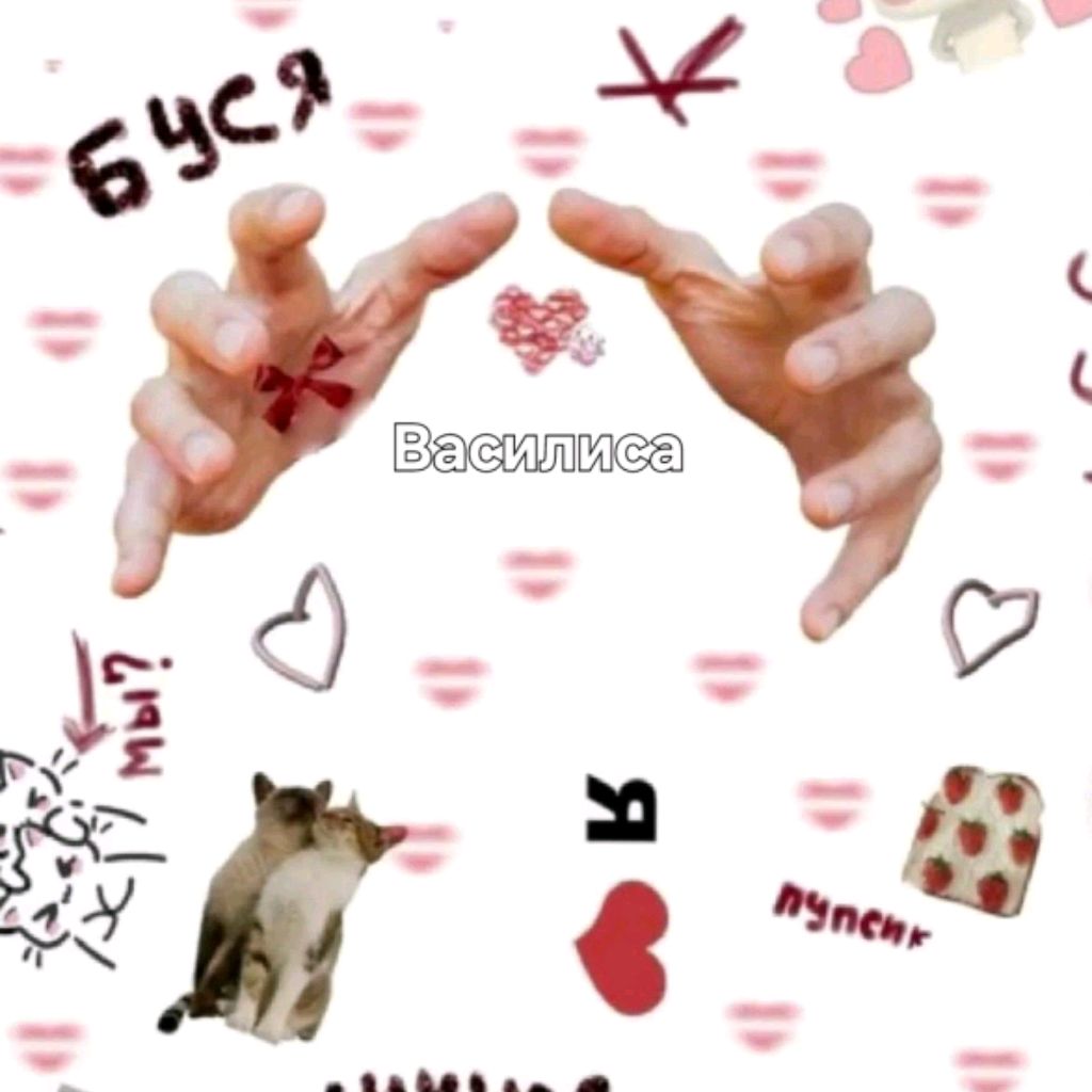 Иконка канала ✭𖢷𒐫﷽Vasilek_off﷽𒐫𖢷✭
█░█ █▀ █░░ █░░ ▄▀▄
█▀█