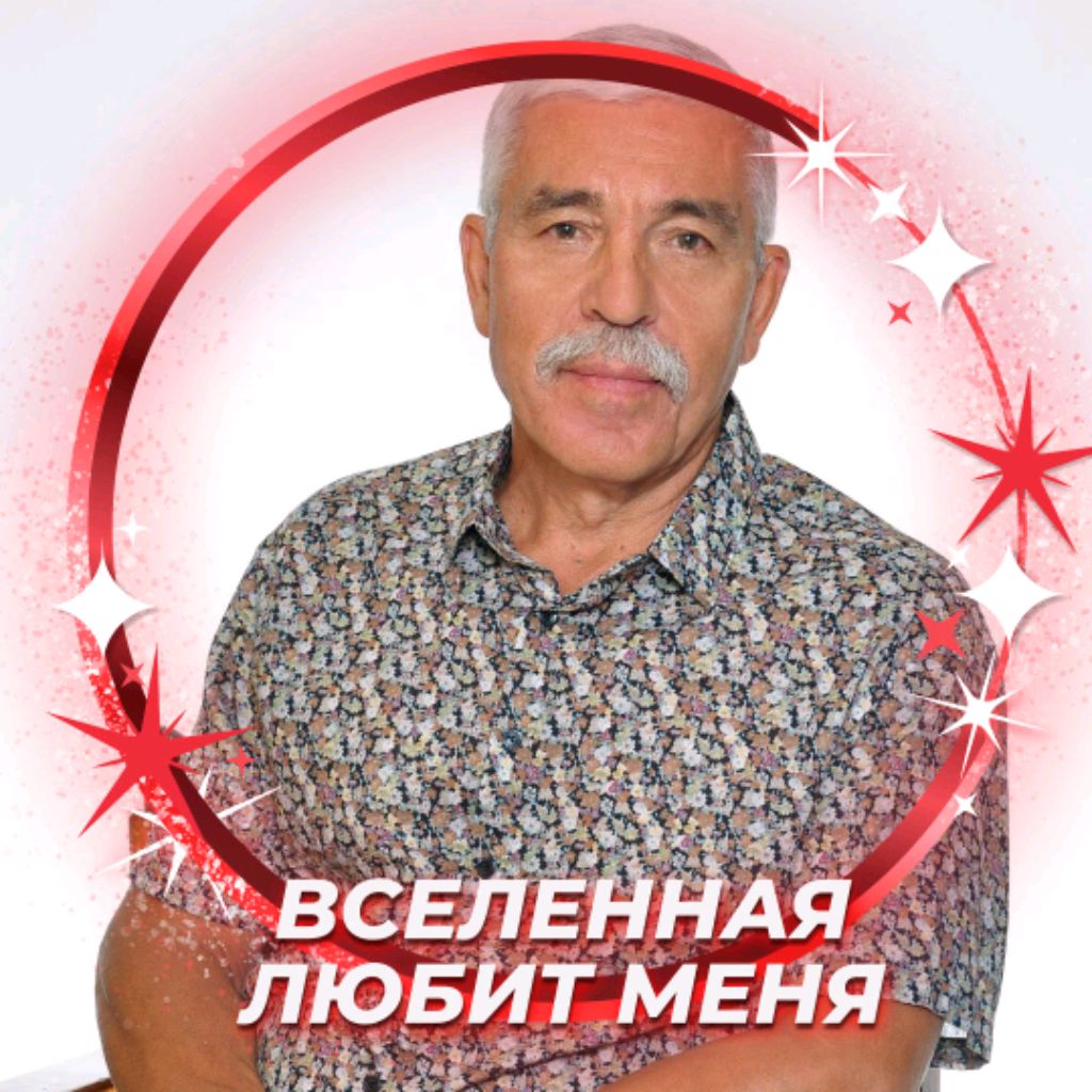 Иконка канала Богдан Бандура. "Поэзия Моей души".
