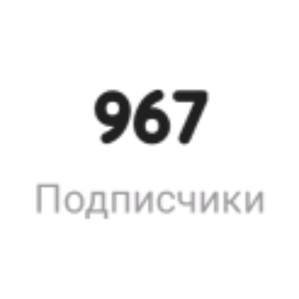 Иконка канала Я Не Удаляла Рутуб, Имейте Ввиду