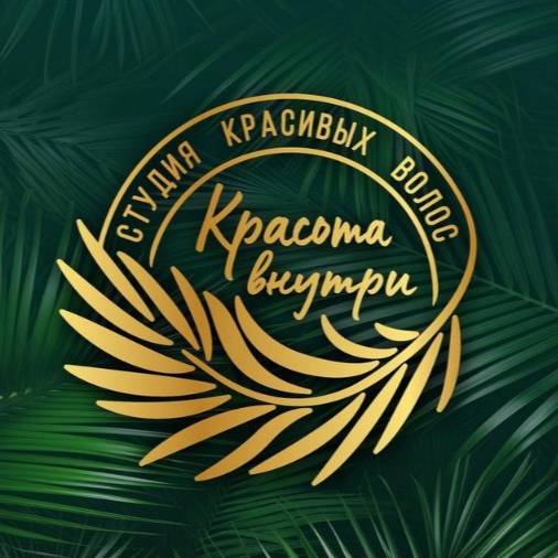 Иконка канала Красота внутри