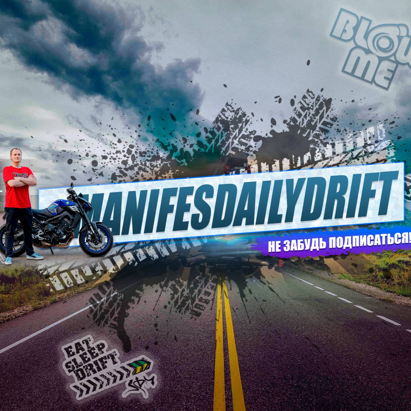 Иконка канала MANIFES DAILY DRIFT