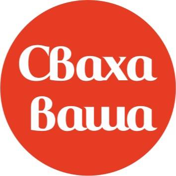 Иконка канала Сваха / Знакомства 8-967-861-57-85
