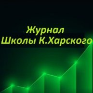 Иконка канала Журнал Школы К.Харского