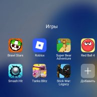 Иконка канала Игры топ 777