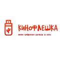 Иконка канала КиноФлешка