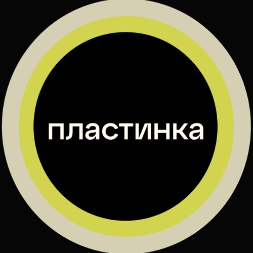 Иконка канала Пластинка