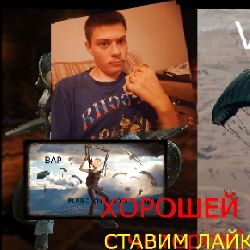 Иконка канала Var-Hik_Rutube