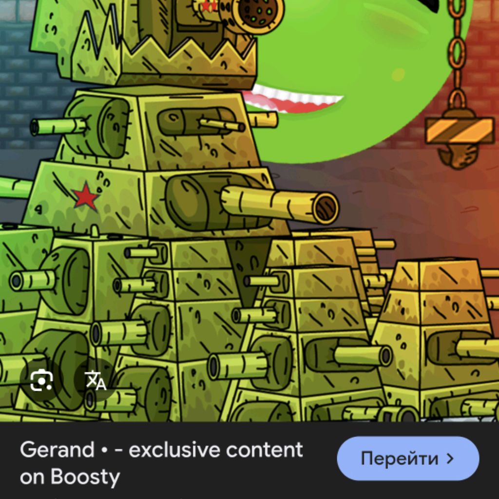 Иконка канала Gerand23