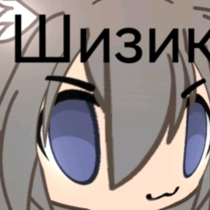 Иконка канала 🧷|•Bacя•|🧷
