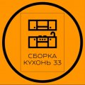 Иконка канала sborka_kitchen_33
