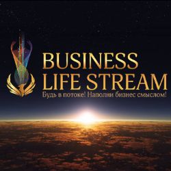 Иконка канала Business Life Stream - Наполняем бизнес смыслом!