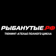 Иконка канала РЫБАНУТЫЕ.РФ