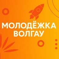 Иконка канала Студмедиа ВолГАУ