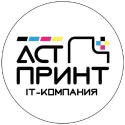 Иконка канала IT-КОМПАНИЯ АСТ-ПРИНТ 🖨