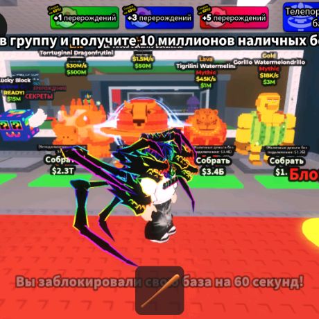 Иконка канала я симгма