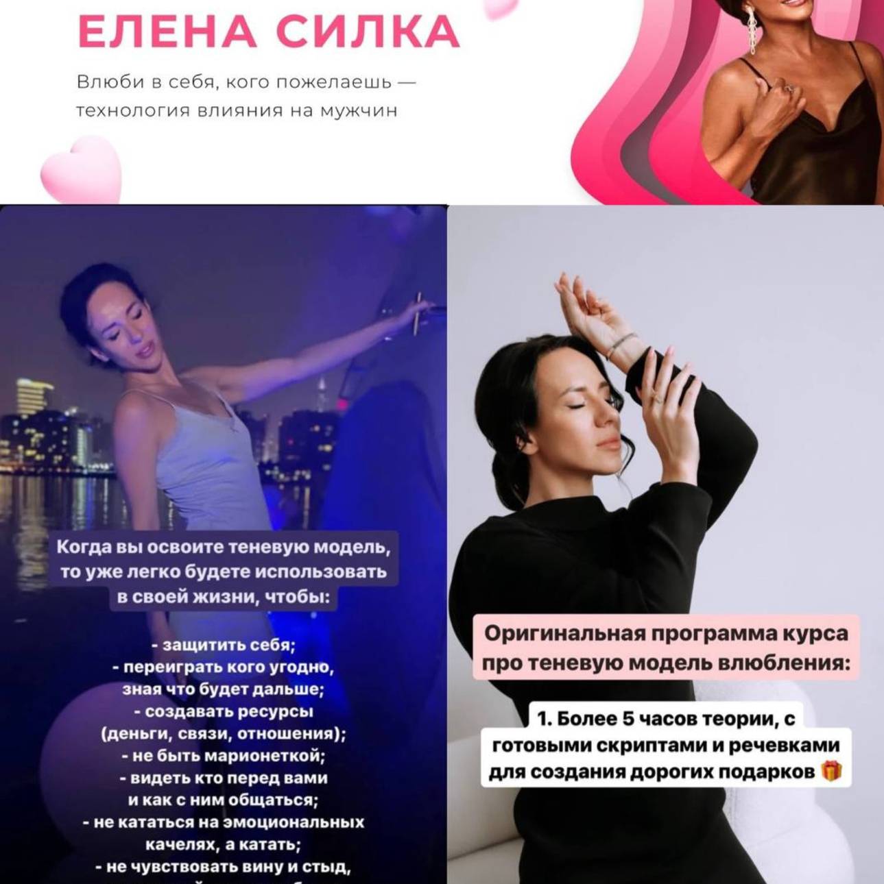 Иконка канала Сливы курсов