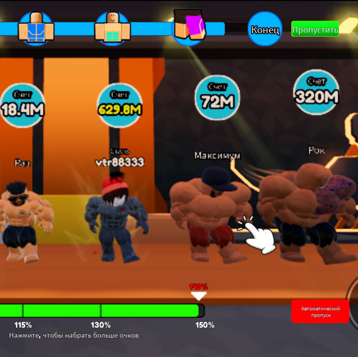 Иконка канала Нагец из Roblox